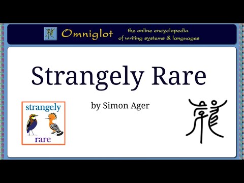 Strangely Rare