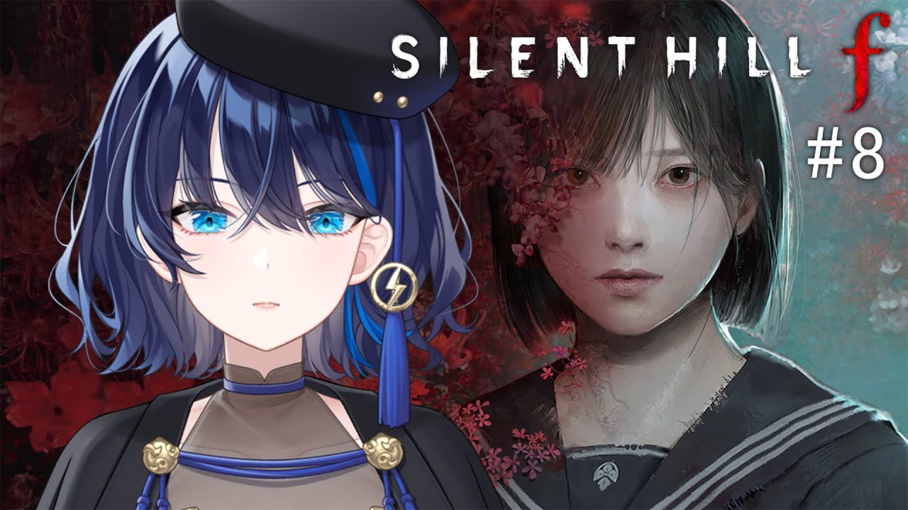 [Vtub] 小滝らいり Silent Hill f - 看板C_Chat - PTT網頁版