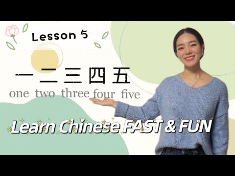 Lesson 5 Learn Chinese Characters with Pictures and Stories like a Native speaker for beginners