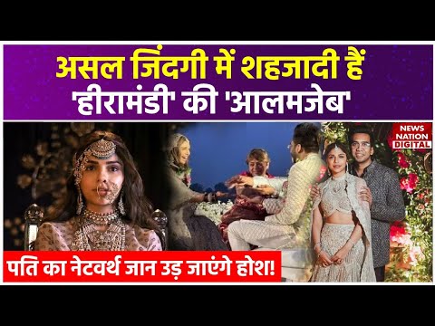 Sharmin Segal के Husband हैं अरबपति, 54,000 Crore से भी ज्यादा है Aman Mehta की Net Worth