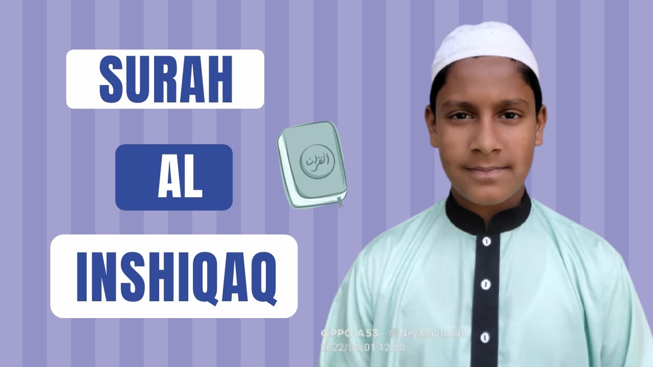 Surat Al Inshiqaq The Sundering Surah Al Inshiqaq Surah Inshiqaq Quran ...