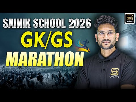 Sainik School Exam 2025 | AISSEE Exam 2025 | GK | GS Classes | SD Campus Sainik & JNV