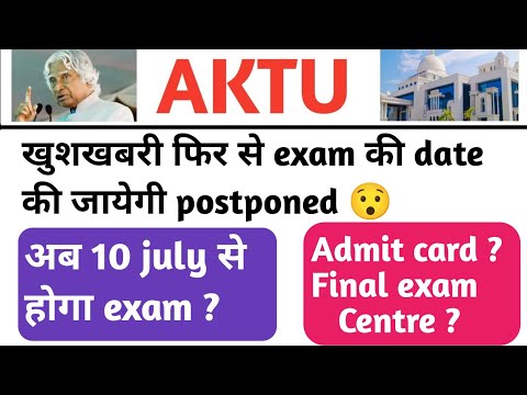 aktu exam postponed news/aktu result 2025 odd sem/aktu odd sem result 2025/aktu odd sem result 2025