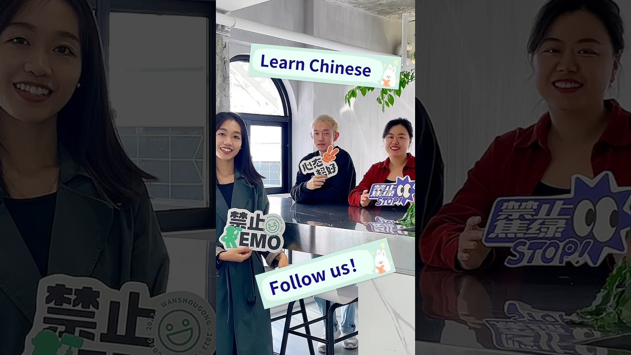 Get to know our top Chinese teachers #chineselanguage #chineseonline #onlinechineseclass #teaching