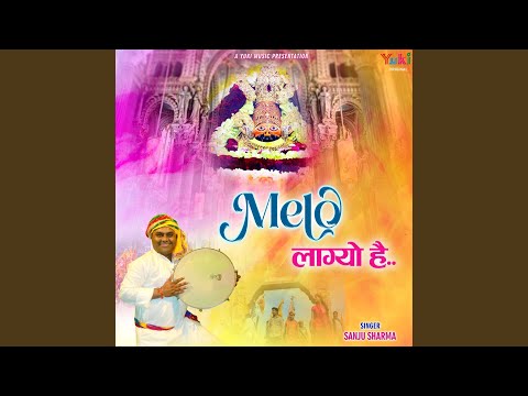 Melo Lagyo Hai