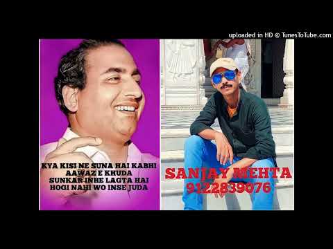 NI CHITTIYE KABOOTARIYE..MD RAFI,SHAMSHAD JI [1961 JIJAJI]