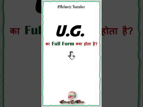 What is the Full Form Of UG? | What is UG? | Information About UG | #shorts