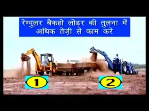 Tractor Backhoe Loader at Best Price in India