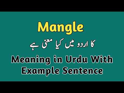 Mangle meaning in urdu/hindi