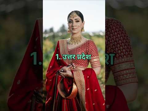 Top 10 State Female Traditional Dress ๐ of india ๐ฎ๐ณ#shorts