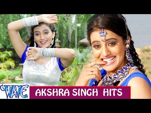 अक्षरा सिंह हिट्स -वीडियो ज्यूकबॉक्स-भोजपुरी हॉट सांग 2015 न्यू