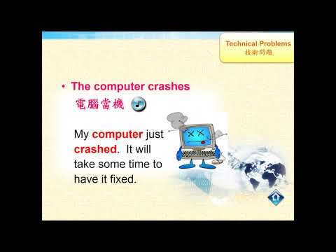 單字活用：Collocation - Computer & Internet II | 英語文 | 均一教育平台