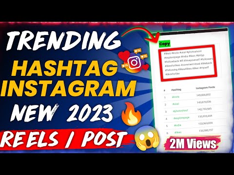 TRENDING HASHTAGS INSTAGRAM | trending REELS hashtags TODAY | trending Hashtags for REELS | POPULAR#