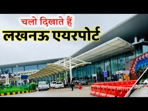 Lucknow airport 😍 || lulu mall mai hue ladai 😡 || @saurabh_up30vlogs