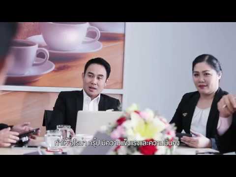 Aroma Group VDO ENG Version