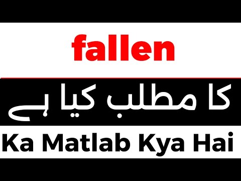 Fallen Meaning In Urdu | Fallen Meaning | Fallen Ka Matlab Kya Hota Hai | Fallen Urdu Me