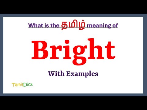 Bright Meaning in Tamil | Bright in Tamil | Bright in Tamil Dictionary |
