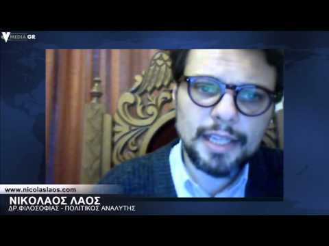 Ο ΝΥΝ ΥΠΕΞ ΚΟΤΖΙΑΣ, ΑΛΛΑ ΚΑΙ Η ΧΟΥΝΤΑ ΑΠΟ ΤΟ 1971, ΑΠΟΔΕΧΘΗΚΑΝ ΣΧΕΔΙΑ ...