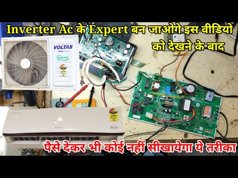 Inverter Repairing Services, Inverter Repair Services in India