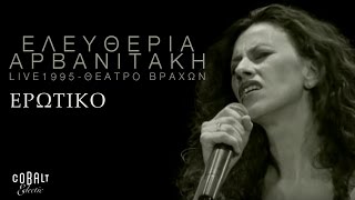 Ναπολέων Λαπαθιώτης - Βιογραφία - Σαν Σήμερα .gr