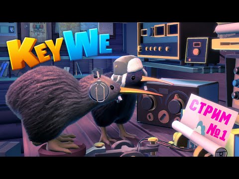 Steam Community :: KeyWe