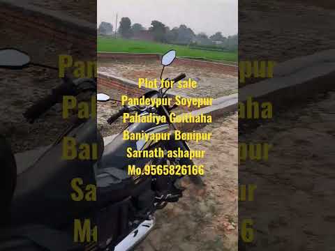 plot for sale.9565826166 #varanasi#pahadiya#pandeypur#azamgarh#trending#realestate#gazipur#bihar