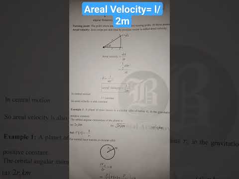 Areal velocity|| Classical Mechanics #shortvideo