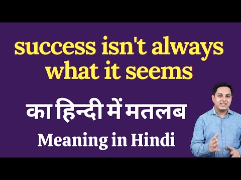 success isn't always what it seems meaning in Hindi | success isn't always what it seems ka kya matl