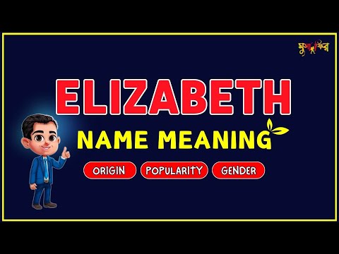 Elizabeth Name Meaning Orign Gender Pronounciation Beautiful Baby Name