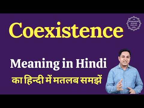 Coexistence meaning in Hindi | Coexistence ka matlab kya hota hai