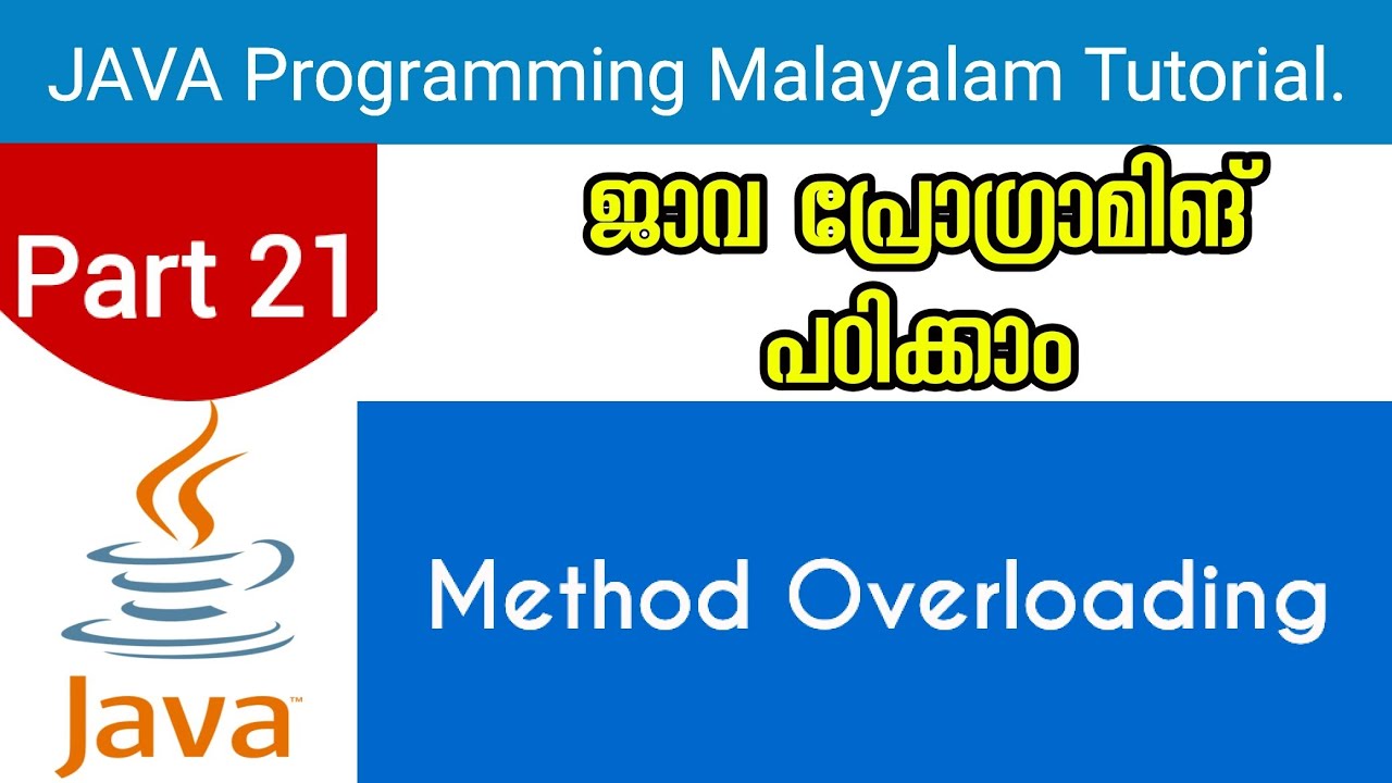 Method Overloading | Java Programming Malayalam Tutorial | Part 21 0f 30 |