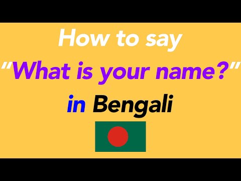 How to speak “What is your name ?” in Bengali