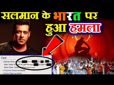Salman Khan's BHARAT Wikipedia Page Vandalised With Abusive Words