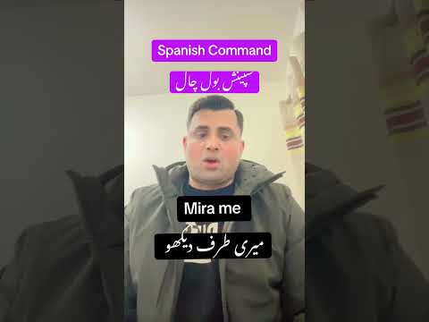 Learn Spanish to Urdu 🇵🇰🇪🇸#learnspanish #urdutospanish #hinditospanish