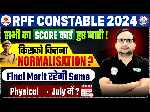 RPF Constable Result 2025 | RPF Constable Score Card 2025 | Normalisation Marks & Physical Date ?