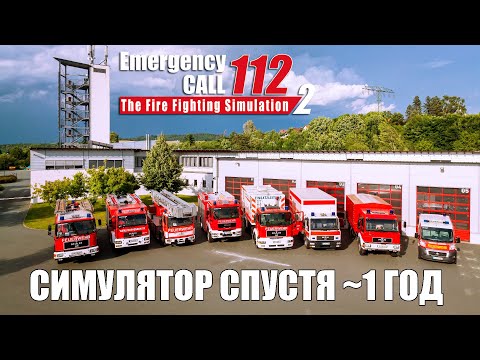 Steam Community :: Emergency Call 112 – The Fire Fighting Simulation 2