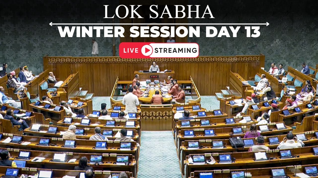 Lok Sabha LIVE: Parliament Winter Session Day 13 Updates | PTI LIVE