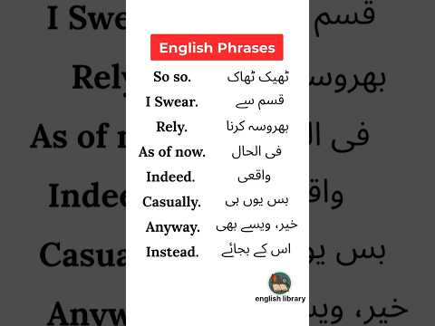 English Phrases With Urdu Meaning #english #englishgrammar #englishvocabulary