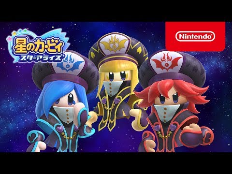 Kirby Star Allies ستحصل على شخصيات Mega Sisters أيضا - ترو جيمنج