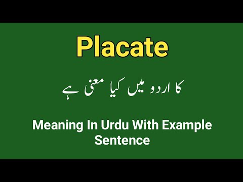 Placate meaning in Urdu || Meaning of placate in urdu/hindi || placate ka matlab kia hota ha