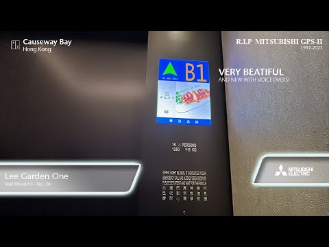[🛗] Replaced Mitsubishi ELEMOTION Traction Elevators | Lee Garden One - Mall Elevators (No. 26)