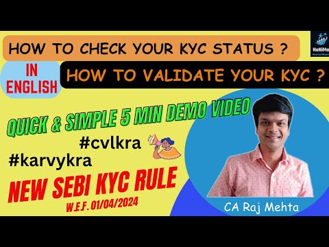 How to Verify your KYC Status & do KYC Validation? Mutual Fund KYC| Detailed Video| #kycstatus #kyc