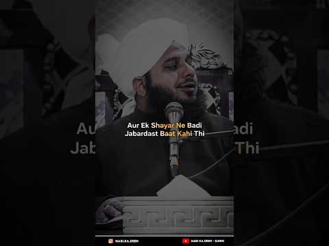 Tu Agar Ishq Me Barbad Nahi Ho Sakta ???????? - Ajmal Raza Qadri Status