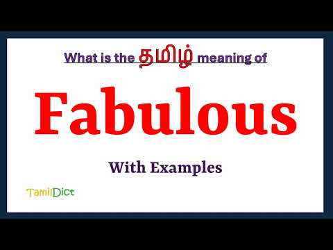 Fabulous Meaning in Tamil | Fabulous in Tamil | Fabulous in Tamil Dictionary |