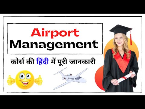 Airport Management Course Details | Aviation Management Diploma Course