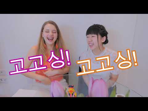 GUESSING KOREAN SLANG WORDS! ft. 華音チャンネル Kanon | Part 1