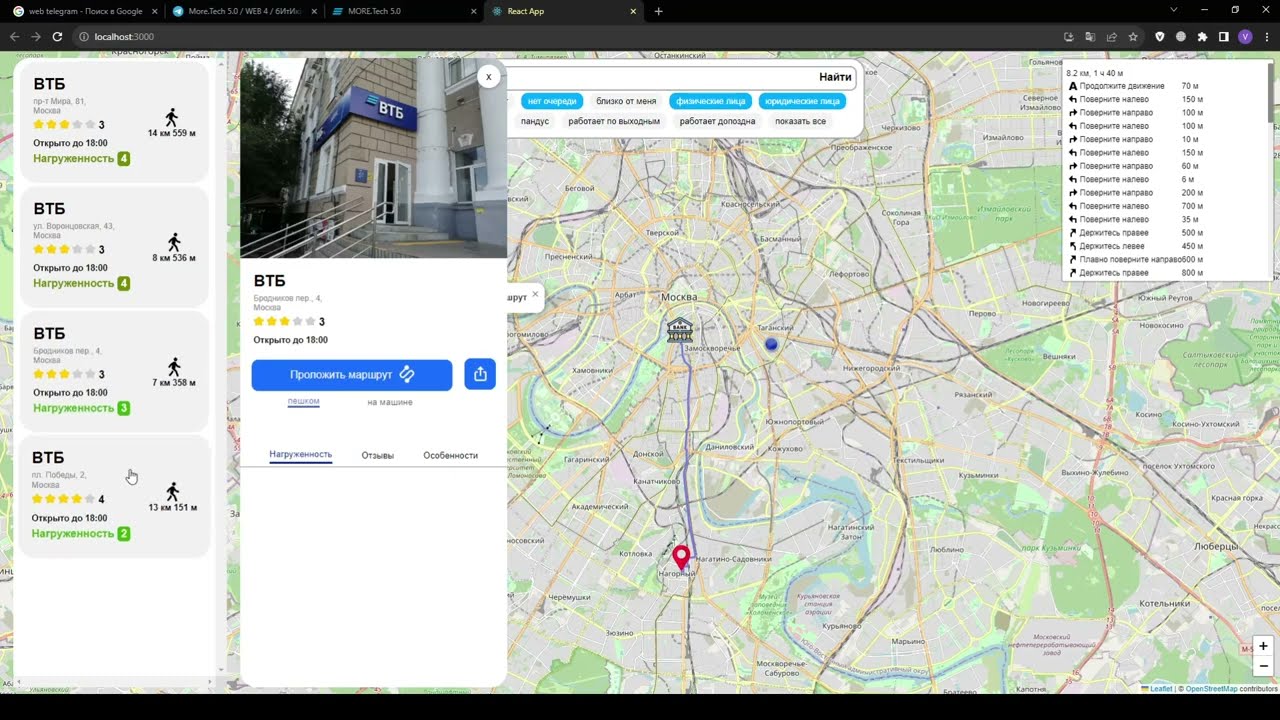 Demo of React-leaflet-routing-machine