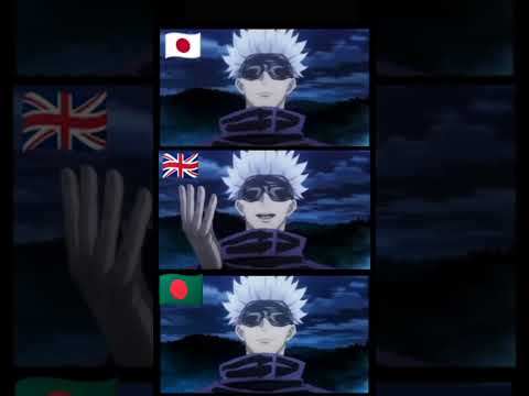 Gojo Satoru "Yowai Mo" In 3 Languages l "Yowai Mo" Bangla Dub #bangla #anime #jjk #gojo #shorts
