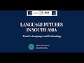 Uma Pradhan | About | University College London