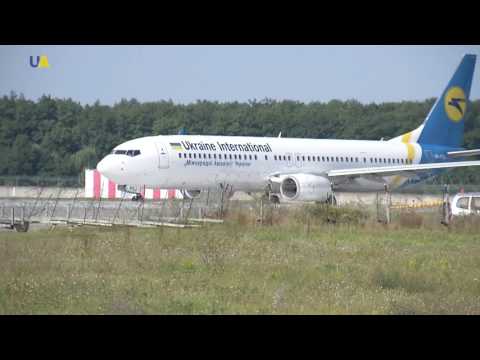 Aviation | Ukrainian Reforms